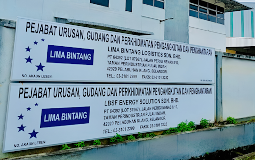 Lima Bintang Logistics - LMW Consultant Johor Bahru (JB), Malaysia ...